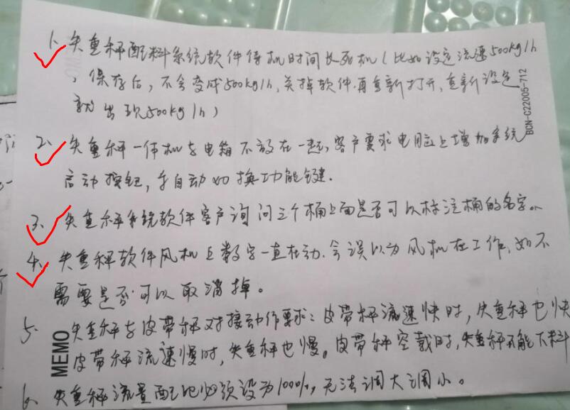 oa.zksoft.net - /oa/upload/Archives/pj225/