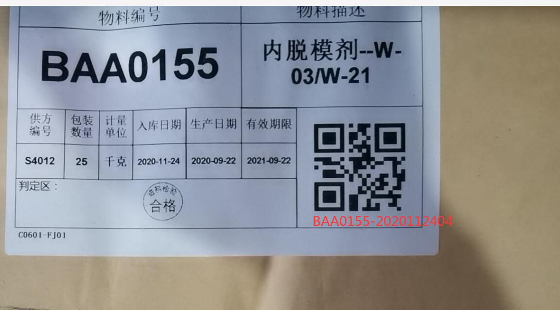 oa.zksoft.net - /oa/upload/Archives/pj265/