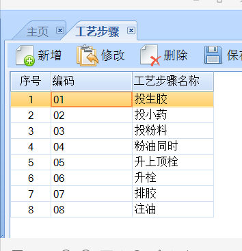 oa.zksoft.net - /oa/upload/Archives/pj265/