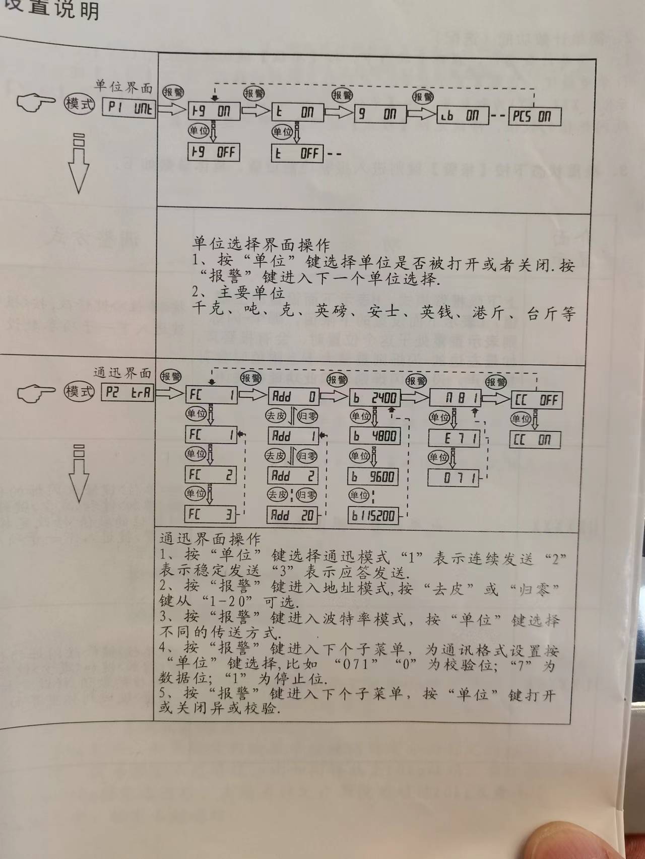 oa.zksoft.net - /oa/upload/Archives/pj265/